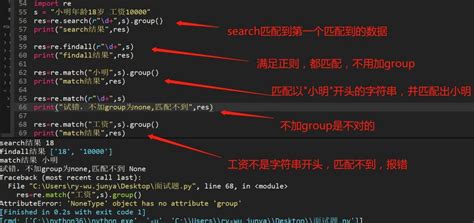 资源分享 学习干货 道Python面试常问题你会几道 灰信网软件开发博客聚合
