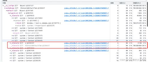 记录一次内存泄漏导致页面崩溃的排查过程chome查看内存溢出的命令 Csdn博客