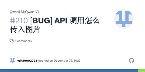 Bug Api 调用怎么传入图片 · Issue 210 · Qwenlmqwen Vl · Github