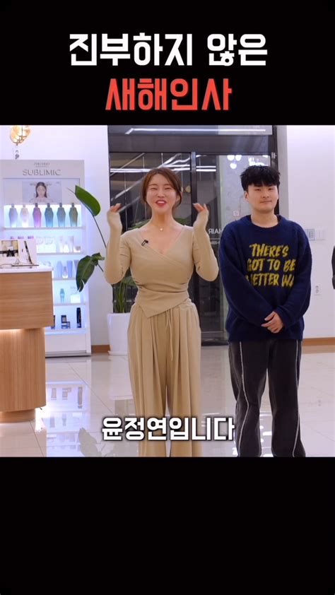 대전붙임머리 대전미용실 Sj뷰티헤어 대표원장 윤정연 내맘대로챌린지 히피펌 대전미용실 대전붙임머리 둔산동미용실 Instagram