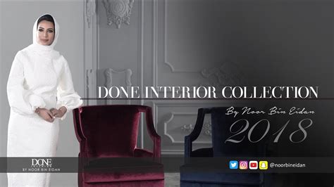 March 2018 Done Collection By Noor Bin Eidan Youtube