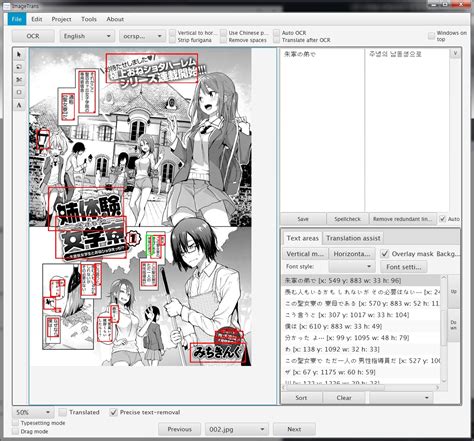 when i merge text be mixed · issue 50 · xulihang imagetrans docs