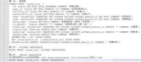 Mysql 80 Ibd文件数据恢复mysql Ibd文件恢复 Csdn博客