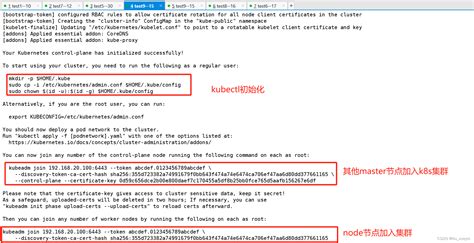 【kubernetes】kubeadm部署k8s集群（3主3从 keepalived nginx负载均衡高可用） k3s server加入集群