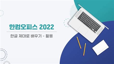 주한국직무교육개발원