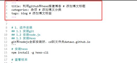 利用github和hexo搭建博客 硅谷工具人