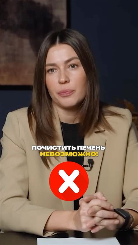 НУТРИЦИОЛОГ🍽КСЕНИЯ ГЛИНКИНА ЧЁРНАЯ Вебинары о здоровье печени Как понять что печень