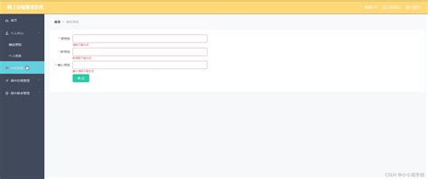 Java毕设项目网上投稿管理系统（javavuemybatismavenmysql）投稿系统java Csdn博客