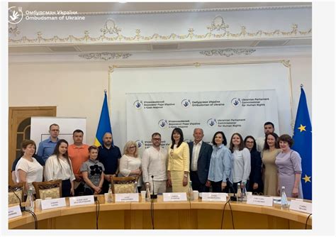 Участь співробітників Інституту у круглому столі Секретаріату Уповноваженого Верховної Ради