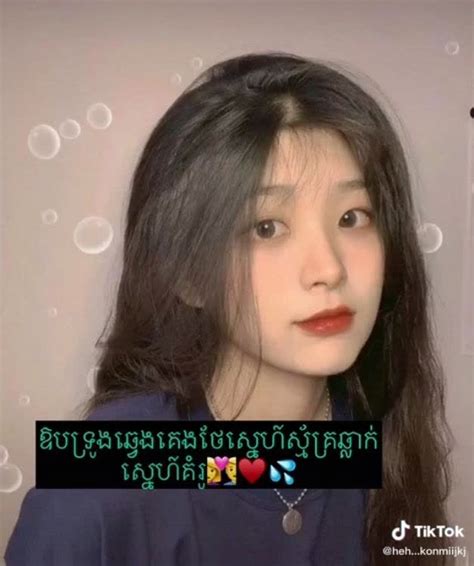 គ្រប់យ៉ាងព្រោះតែបង នឹក គិត ស្រលាញ់ ខ្វល់ខ្វាយ