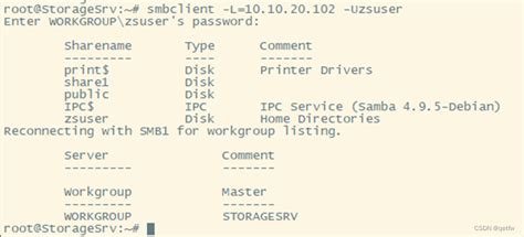 Samba使用ldap对用户进行认证samba Ldap Csdn博客 Samba使用ldap对用户进行认证samba Ldap Csdn博客