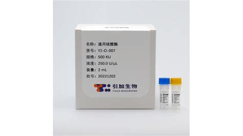 Rna药物和疫苗应用 引加 上海 生物医药科技有限公司