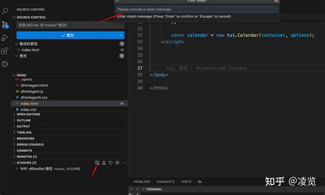 Git Stash临时保存和切换工作状态的利器 知乎