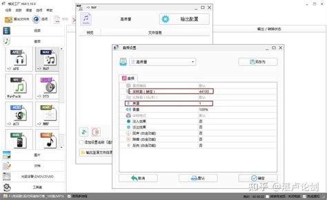 Dts格式的wav文件制作 知乎