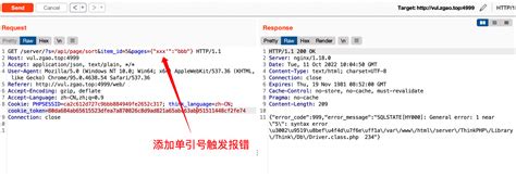 showdoc 多个sql注入和文件上传漏洞复现 zgao s blog