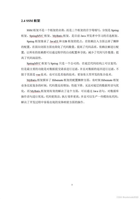 基于javaee的影视创作论坛的设计与实现 csdn博客