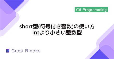 C Stringクラス文字列の使い方 基本的な文字列操作を解説