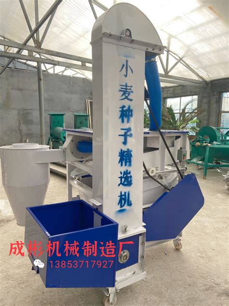 山东全自动新型清粮机第10页大山谷图库