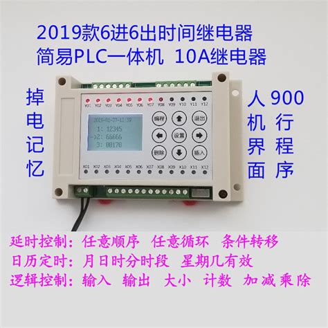 In Out Channel Multi Channel Time Relay Programmable Controller Cylinder Solenoid Valve