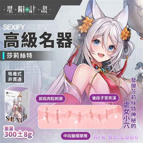 Dondontown 動動堂 動漫週邊