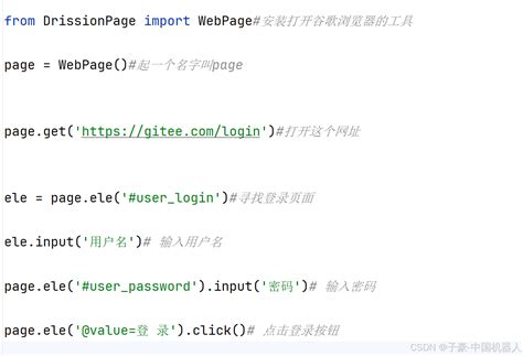 11月第二周python代码巩固假设列表lst Weather中存放 Csdn博客