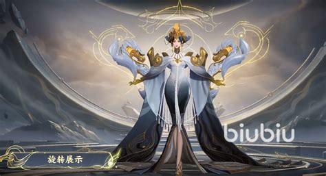 王者荣耀武则天新皮肤什么时候出 武则天新皮肤上线时间预测biubiu加速器