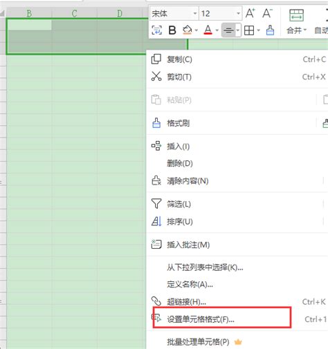 Excel表格颜色设置在哪？怎么调表格颜色？ 知乎