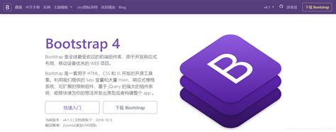 如何用bootstrap进行页面布局dw添加bootstrap框架 Csdn博客