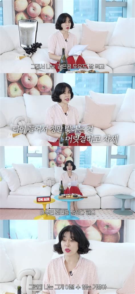 63세 최화정 1년에 한번 피부시술…과해서 망한 사람 많다 헉스