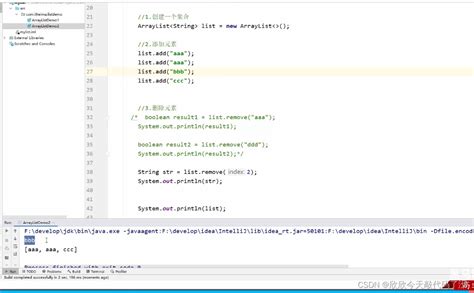 Arraylist在java中的使用详解 Csdn博客