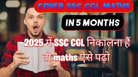 How To Cover Ssc Cgl Maths Syllabus In 5 Months 2025