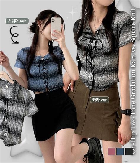 기프티박스 무료배송 온힙 투톤 그라데이션 아일렛 크롭 반팔 티셔츠