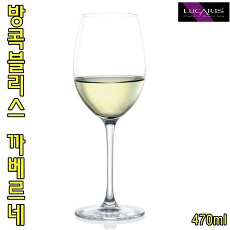 루카리스 방콕블리스 까베르네 470ml 칵테일잔 와인잔 샴페인잔 맥주잔 쥬스잔 주방용품 홈플러스 택배배송