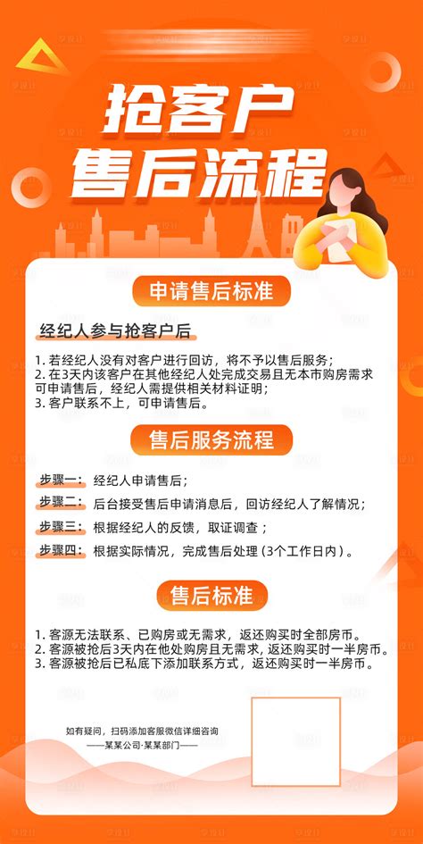 规则海报psd广告设计素材海报模板免费下载 享设计