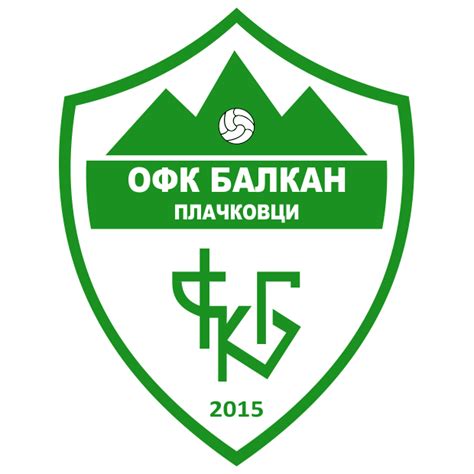 Балкан (Плачковци) | bgclubs.eu