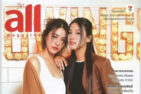 《all Magazine》：gmm與emi簽約的條件包括剪短髮，bonnie小學時又矮又胖 瘋泰百