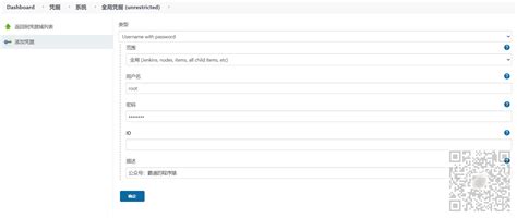 jenkins中安装credentials binding插件实现凭证管理与安装git插件和拉取代码构建项目 走看看