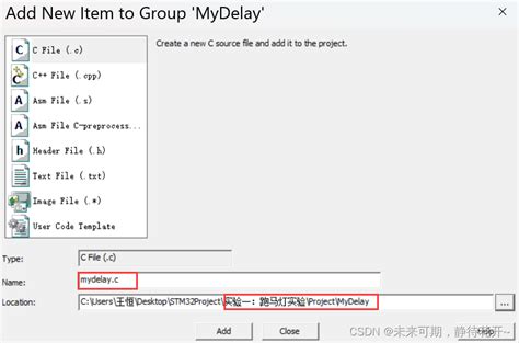 嵌入式开发十二：初入stm32世界—跑马灯实验stm32时光男孩~ 开放原子开发者工作坊