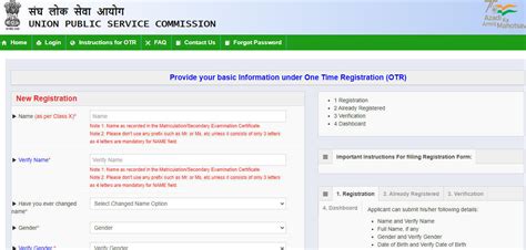 UPSC ESE Exam Date Out Check Complete Schedule
