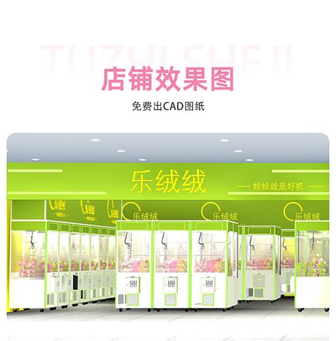 透明夹公仔机商用夹娃娃机大型娱乐设备抓娃娃机扫码投币抓零食机 阿里巴巴