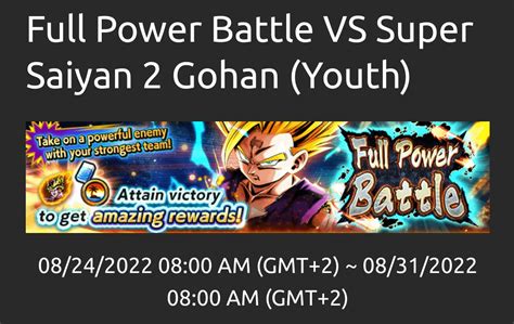 F2p Cell Fpb Is Coming Today Dragonballlegends