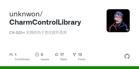 GitHub unknwon CharmControlLibrary C GDI 实现的伪子类化控件类库