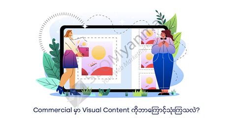 ပြည့်စုံတဲ့ Cv Form တစ်စောင်ရေးသားနည်း