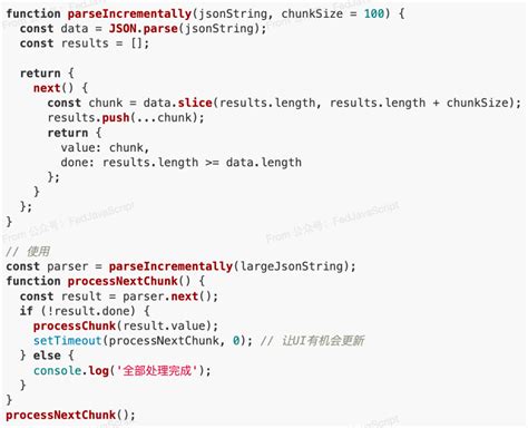 超越jsonparse：javascript中高效反序列化的艺术jsonparse性能 Csdn博客
