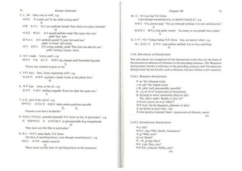 Korean Grammartextpdf