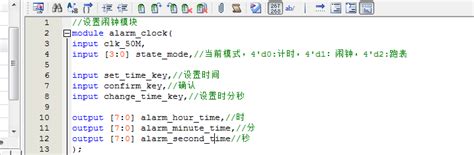 De2 115开发板的数字钟verilog电子钟电子表时钟代码下载de2 115开发板发明时间 Csdn博客