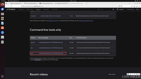 使用cmdline Tools安装android Sdk与ndkandroid Sdk Command Line Tools Csdn博客
