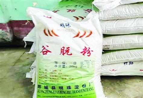 ရခိုင်ပြည်နယ်ရှိဘင်္ဂါလီများအား ပြည်သူ့စစ်မှုထမ်းဥပဒေအရ စစ်မှုထမ်းရန်စုဆောင်းနေသည်ဟူသောသတင်းများ