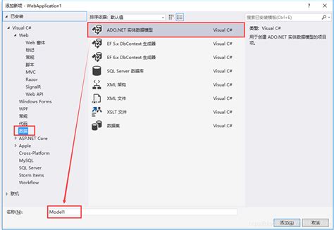 Ef Model Firstvs 空ef设计模型 Csdn博客 Ef Model Firstvs 空ef设计模型 Csdn博客