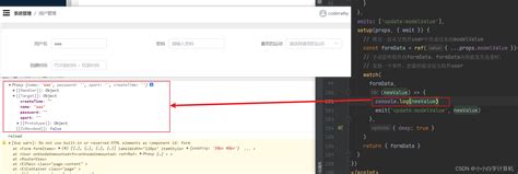 基于element Plus封装配置化表单组件（组件的v Model实现）element Plus Modelvalue Csdn博客